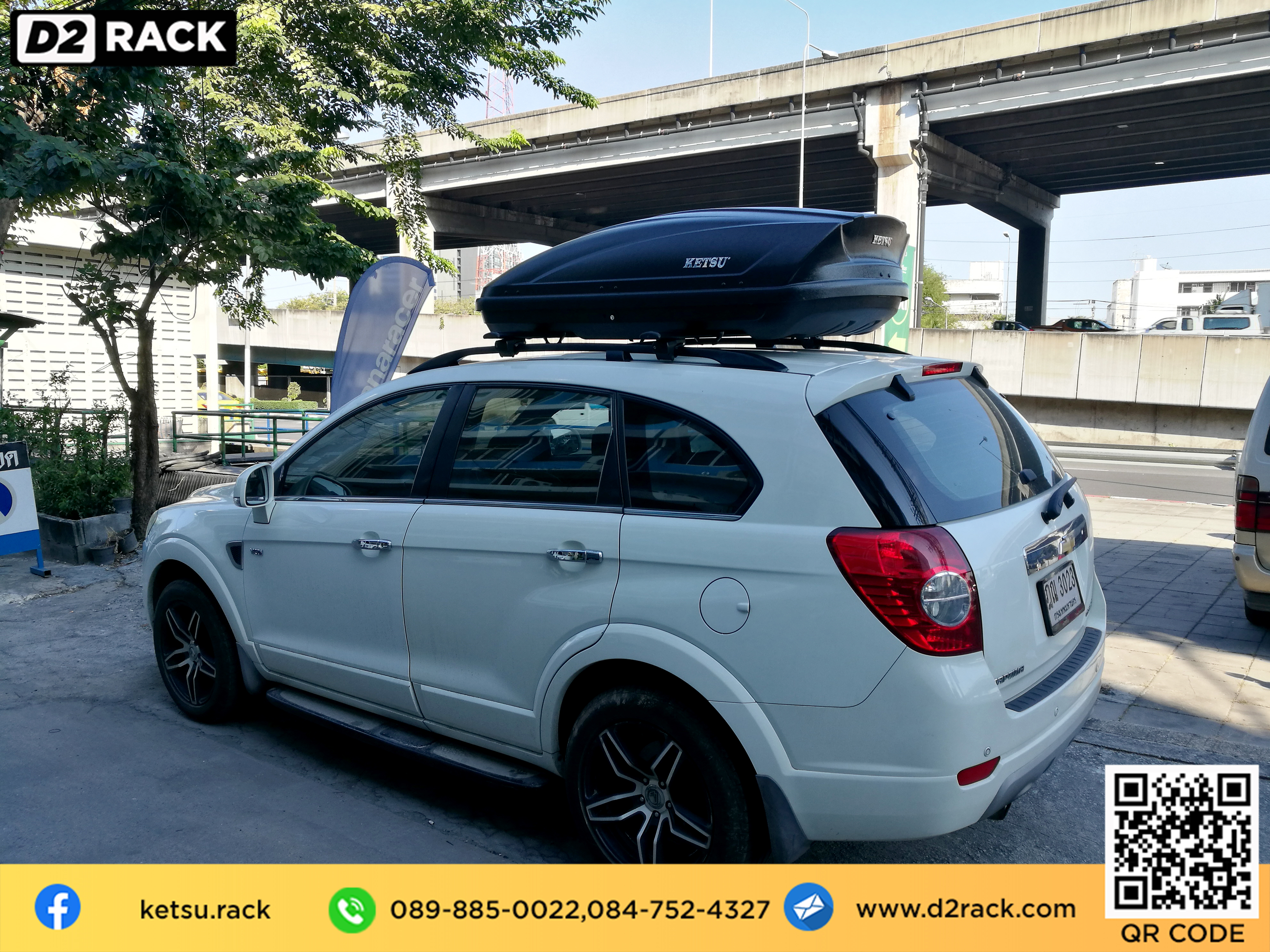 Ketsu-M2-Roofbox-Chevrolet-Captiva-O1-R-C8 (3) - D2Rack ขาย ติดตั้ง แร ...