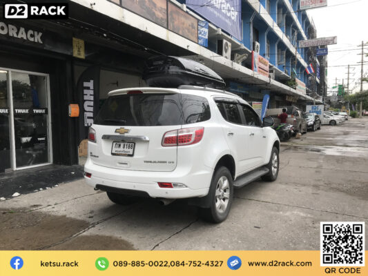 Ketsu-M2-Roofbox-Chevrolet-Trailblazer-O1-R-T1 (5) - D2Rack ขาย ติดตั้ง ...