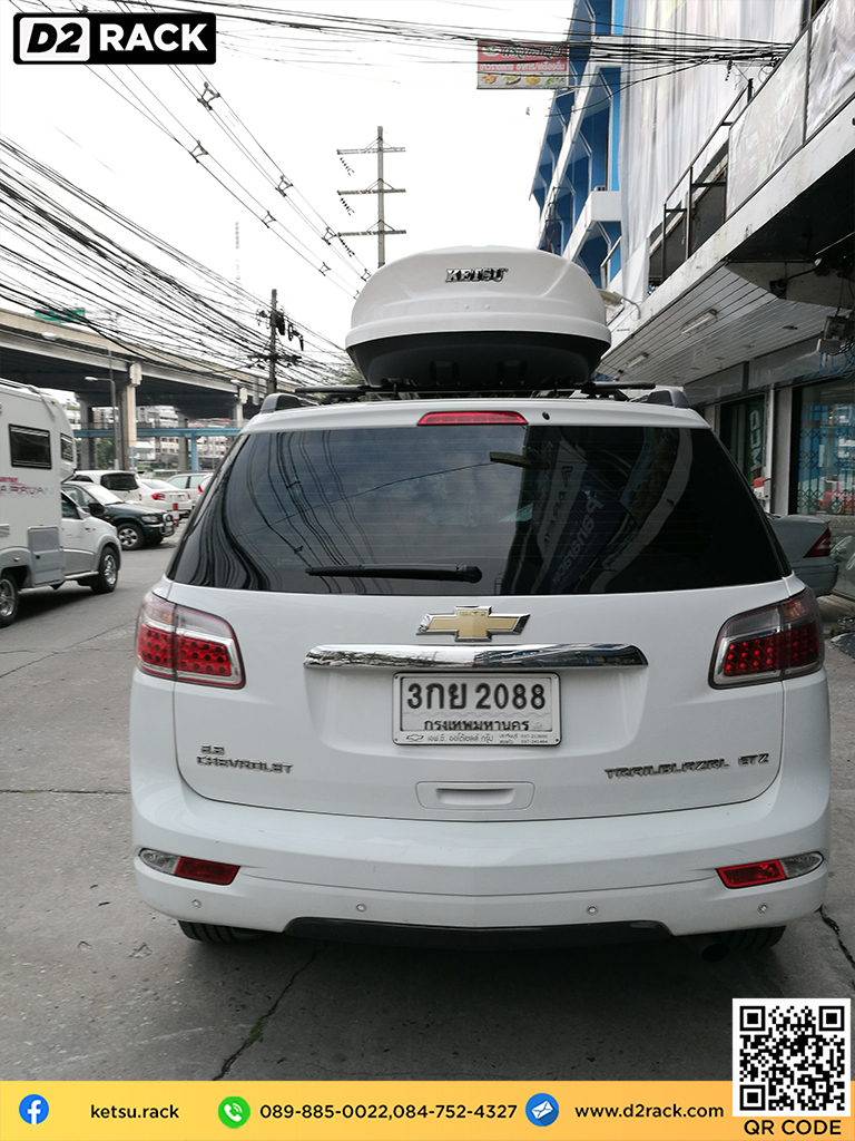 กล่องบนหลังคารถ KETSU Roofbox M2 ใส่ Trailblazer เทรลเบลเซอร์