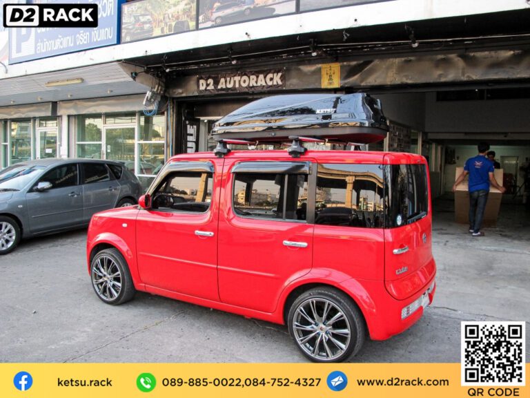 กล่องบนหลังคารถ KETSU Roofbox M3 ใส่ Nissan Cube คิวบ์ กล่องสัมภาระ