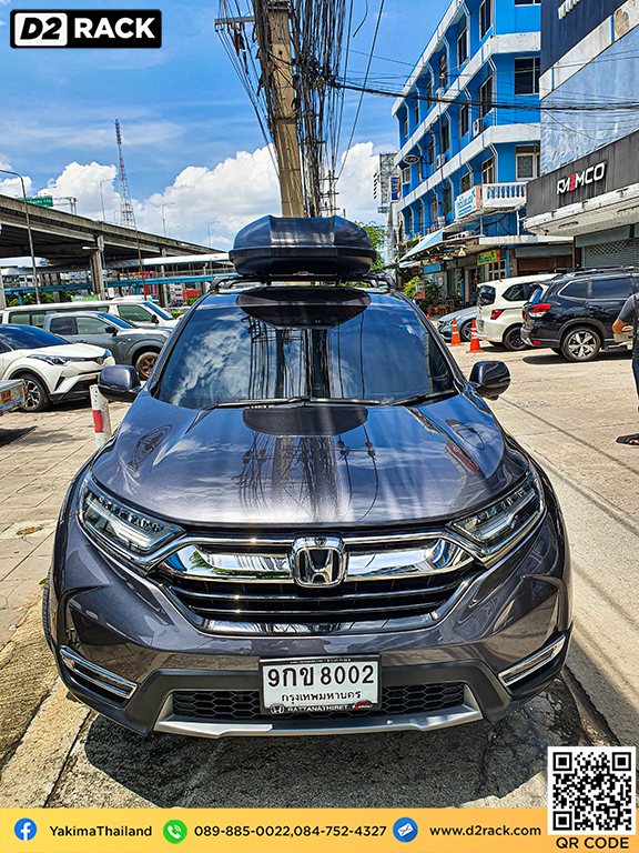 Yakima-Skybox-Roofbox-Honda-CRV-N1-R-G3 (3) - D2Rack ขาย ติดตั้ง แร็ค ...