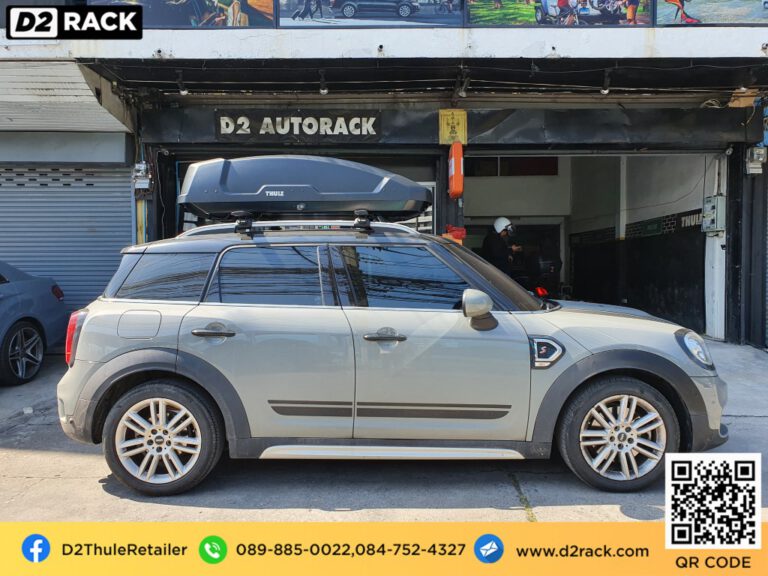Thule-Force_XT_M-Roofbox-Mini-Cooper-N1-R-C1 (4) - D2Rack ขาย ติดตั้ง ...