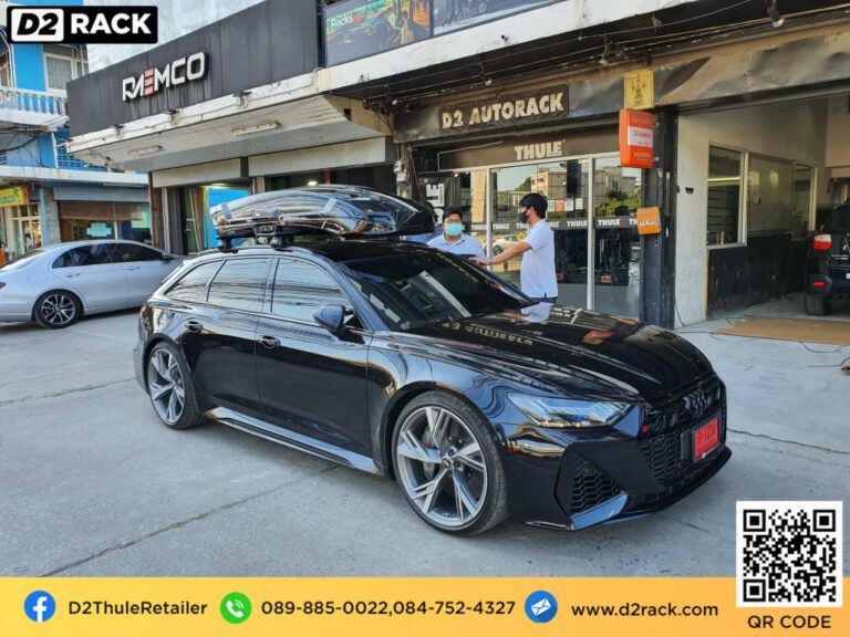 Thule-Vector-Roofbox-Audi-RS6-N1-R-R1 (4) - D2Rack ขาย ติดตั้ง แร็ค ...