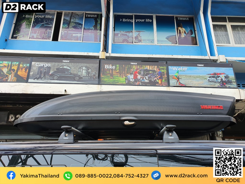 Yakima-Skybox-Roofbox-Volk-Caravelle-N1-R-C1 (12) - D2Rack ขาย ติดตั้ง ...