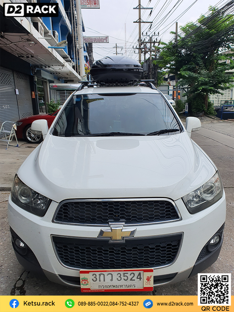 KETSU-M2-Roofbox-Chevrolet-Captiva-NN-R-C1-1 - D2Rack ขาย ติดตั้ง แร็ค ...