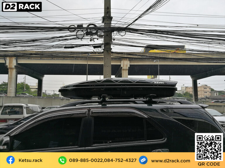 KETSU-L-Roofbox-Toyoya-Fortuner_08_14-NNNN-R-F1-3 - D2Rack ขาย ติดตั้ง ...