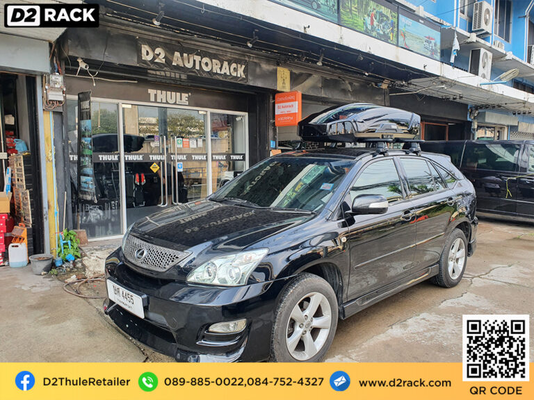 THULE-Motion-XT-M-Roofbox-Lexus-RX300-NNNN-R-R1-2 - D2Rack ขาย ติดตั้ง ...