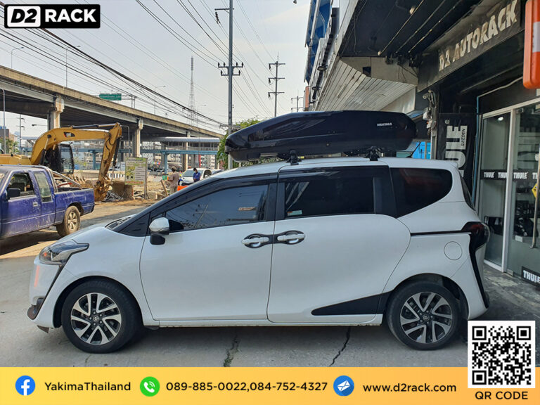 กล่องบนหลังคารถ YAKIMA Roofbox Easytrip 470 ใส่ Toyota Sienta เซียนต้า
